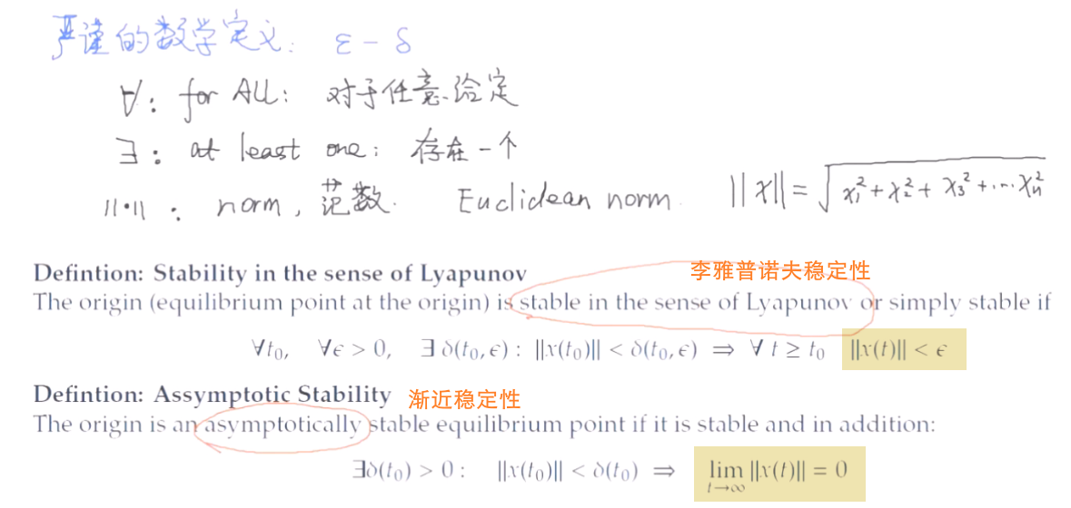 CH3. 系统的稳定性 - 控制理论笔记 Automation